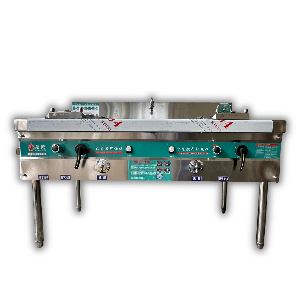 Wok Bang High Pressure Double Wok Burner with Automatic Flame Control